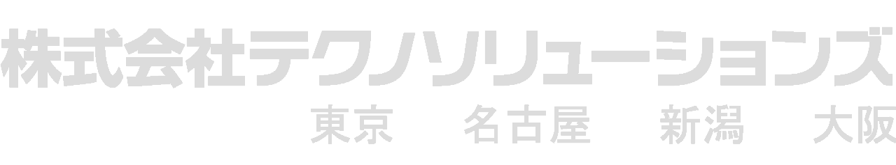 ｢CAMWorks｣SOLIDWORKS完全統合CAM、｢DFMPro｣製造のための設計支援の販売,保守,サポート,－株式会社テクノソリューションズ