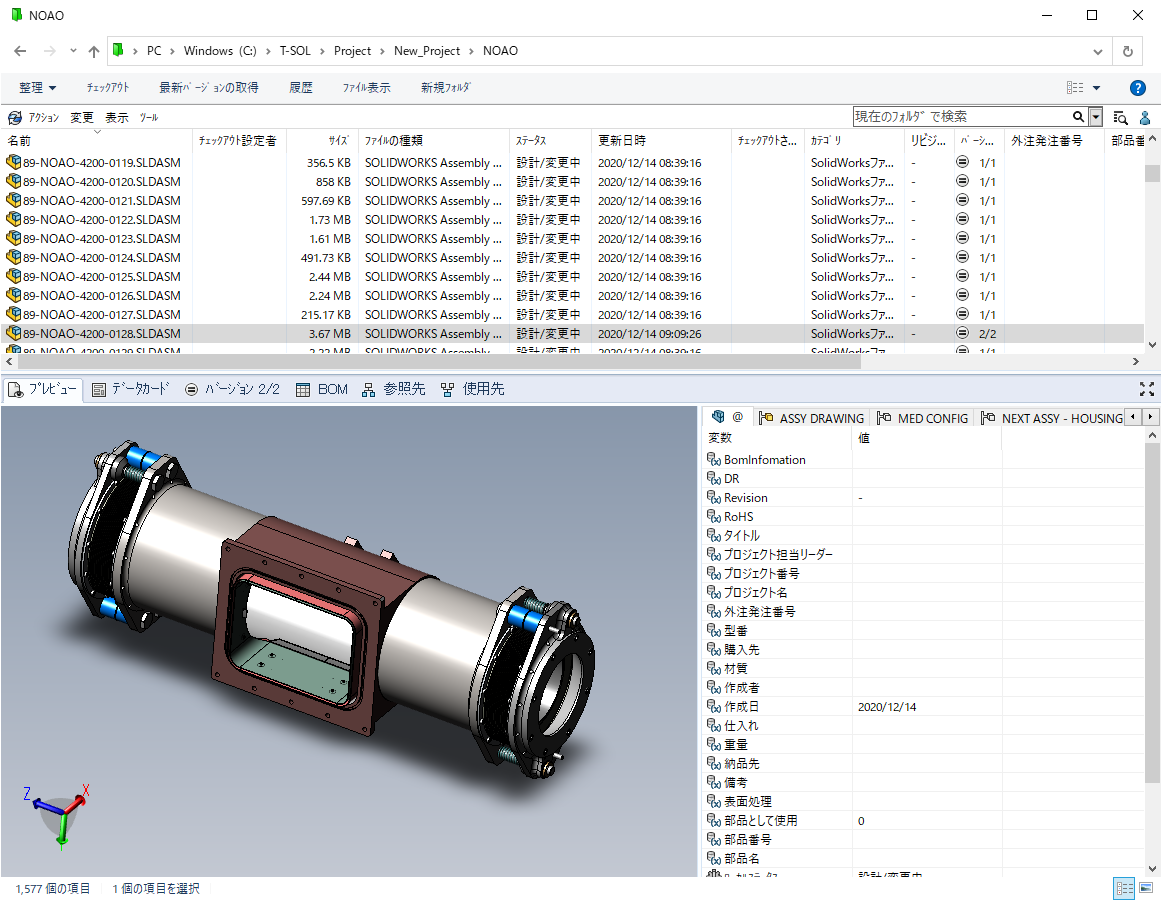 SOLIDWORKS PDM | 株式会社テクノソリューションズ