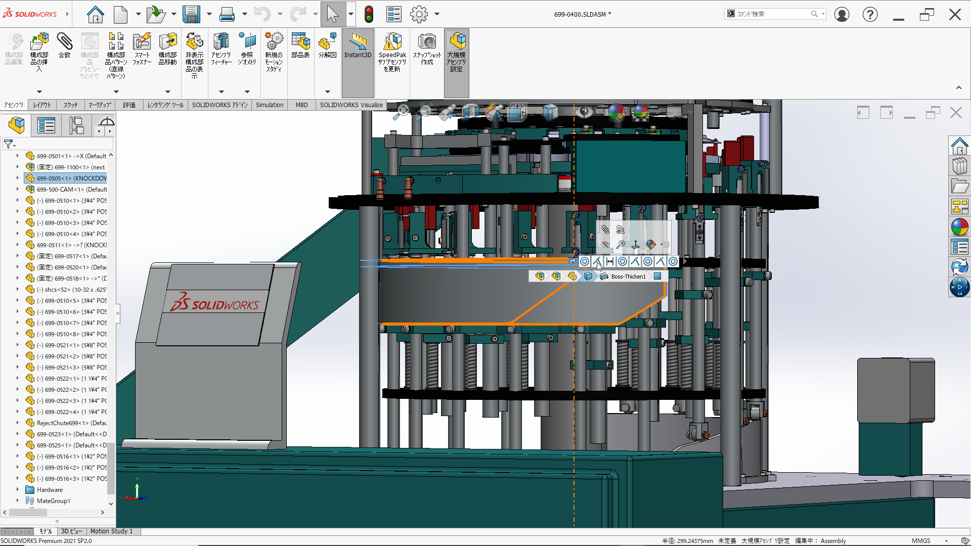 3DEXPERIENCE SOLIDWORKS（クラウド版） | 株式会社テクノソリューションズ