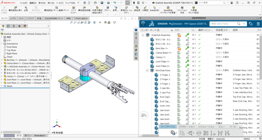 3DEXPERIENCE SOLIDWORKS のメリット | 株式会社テクノソリューションズ
