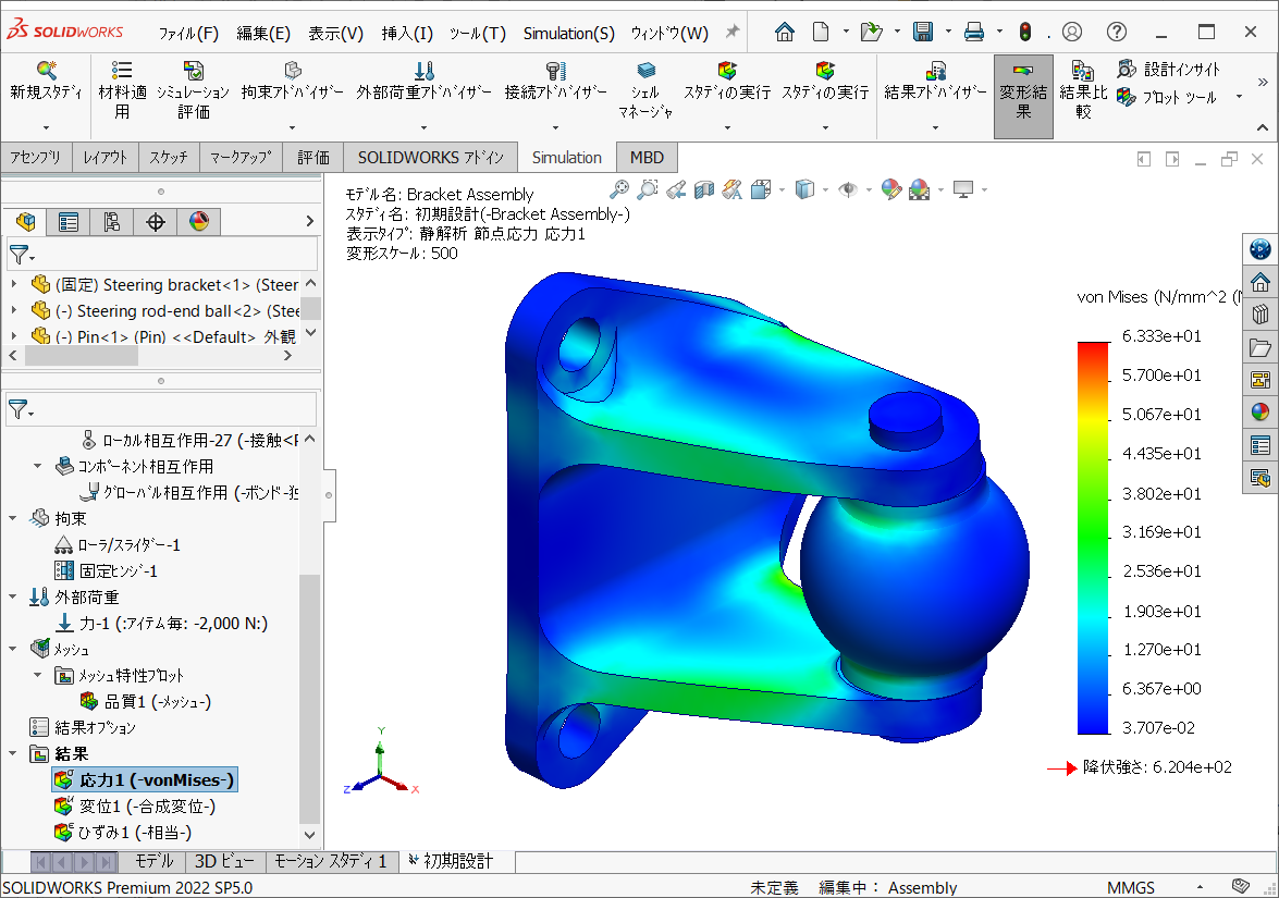 3DEXPERIENCE活用《解析》オペレーション検証！～後編～ | 株式会社テクノソリューションズ