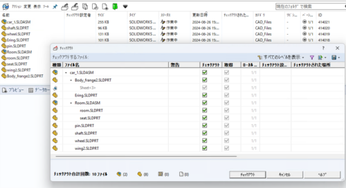 APIコース 【中級編】~SOLIDWORKS PDM API トレーニング~ | 株式会社テクノソリューションズ